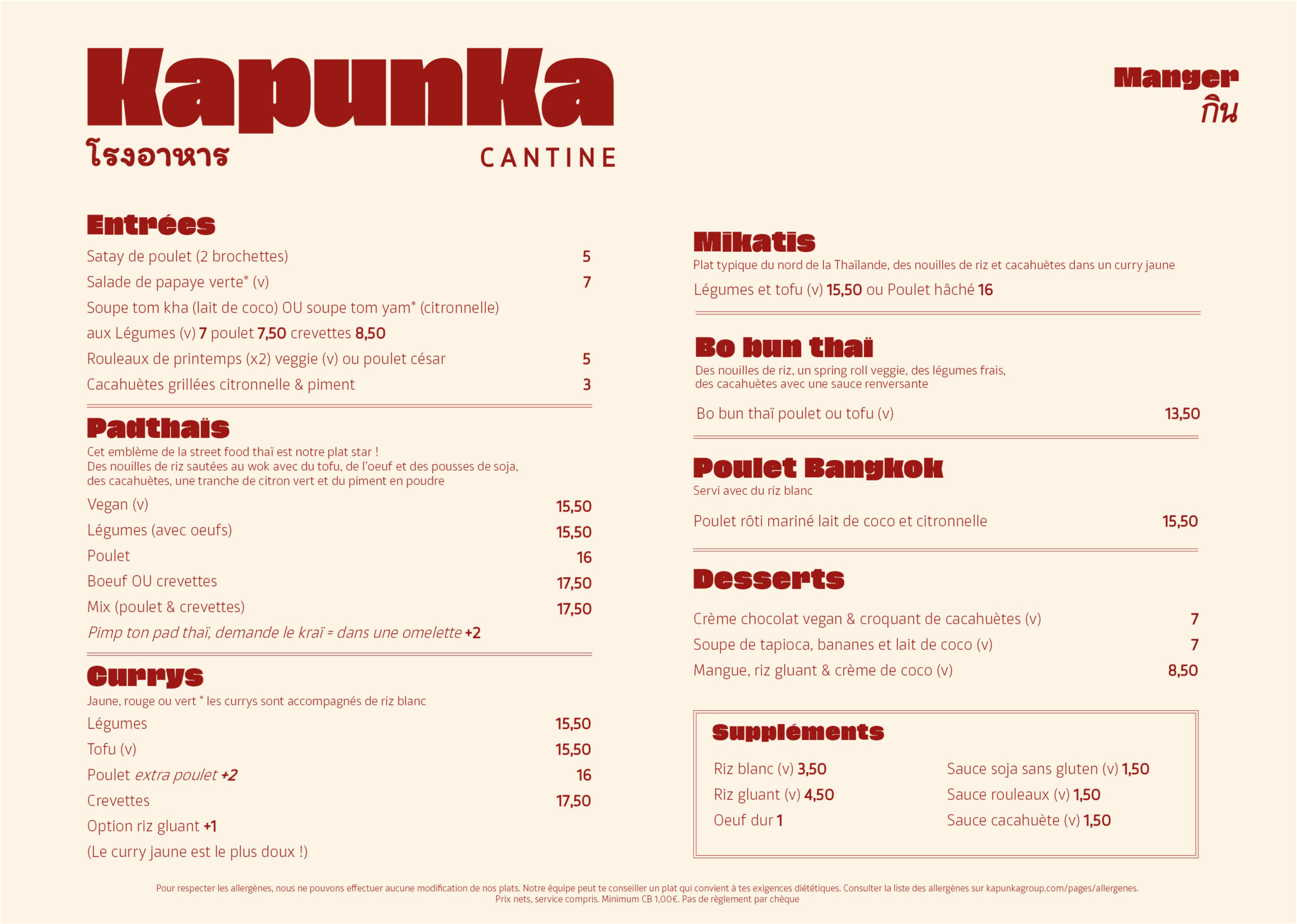 KAPUNKA CANTINE - KAPUNKA CANTINE